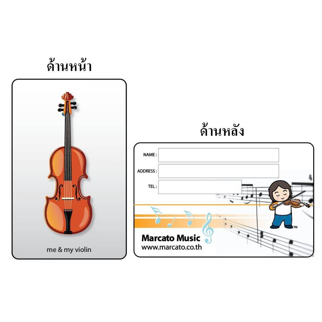 Marcato Music Name Tag Violin with strap ป้ายชื่อ ไวโอลินพร้อมสาย ...
