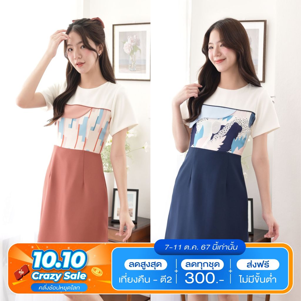 ลดทันที 120 บาท (code:TPKWALQ) ชุดทำงานผู้หญิง ชุดเดรสสตรี สุภาพ เรียบร้อย สวย มีคุณภาพ รุ่น Gon ...