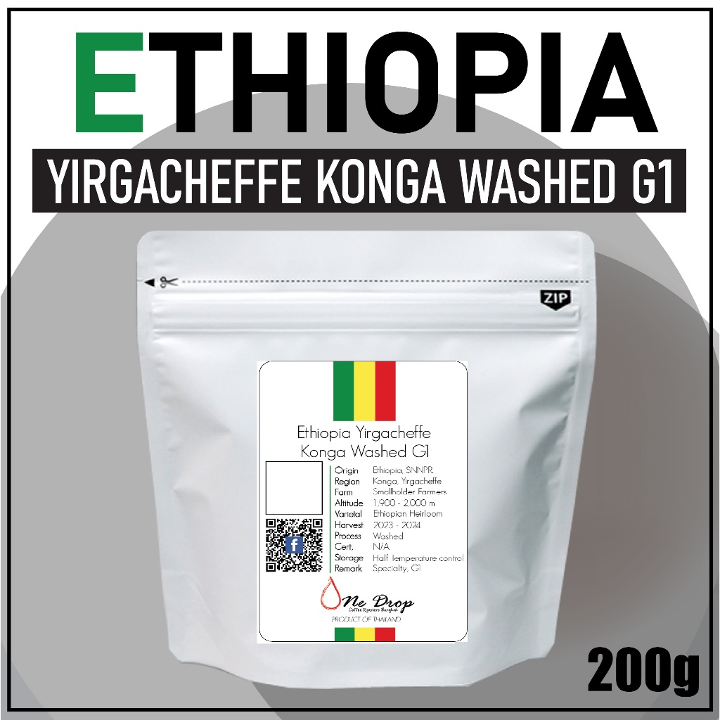 เมล็ดกาแฟคั่ว เอธิโอเปีย เยอกาเชฟ คองก้า Washed G1 / Ethiopia Yirgacheffe Konga Washed G1 ...