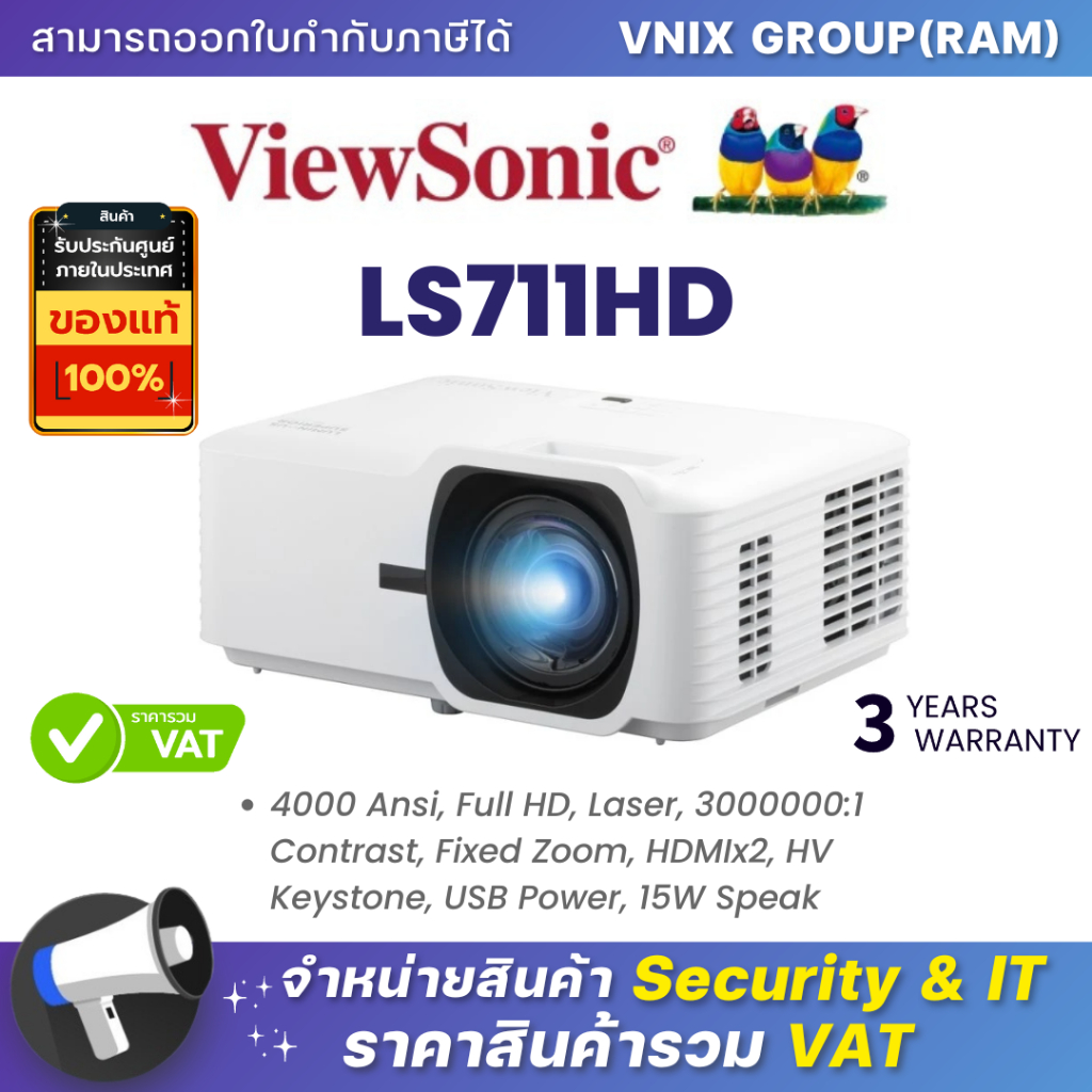 ViewSonic LS711HD 4,200 ANSI Lumens Short Throw Laser Installation Projector (โปรเจคเตอร์) By ...