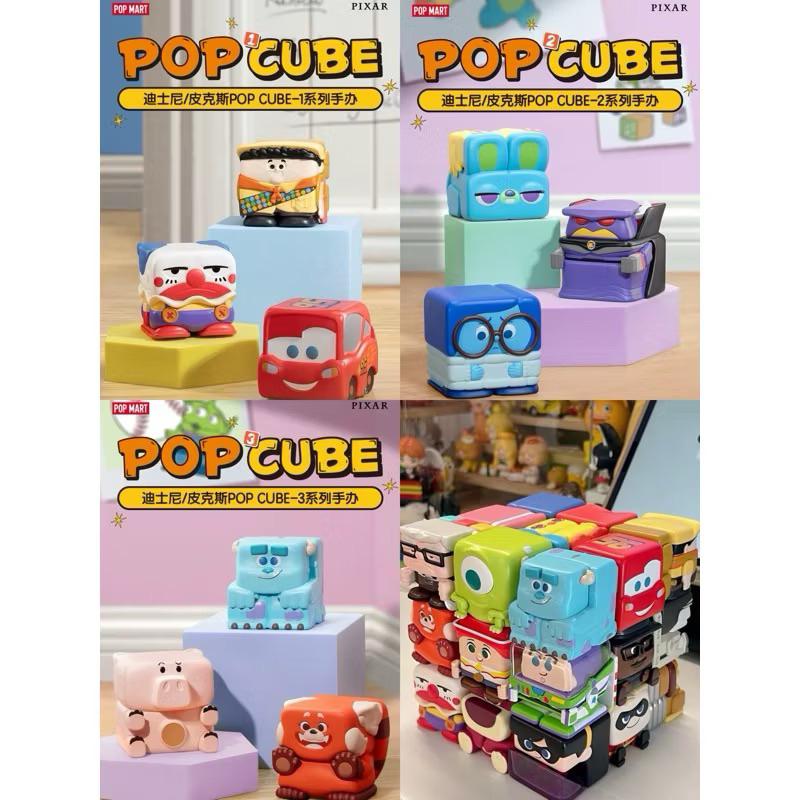 💥พร้อมส่งที่ไทย💥POPMART POP CUBE Disney/Pixar POP CUBE 3 Series Figures ...