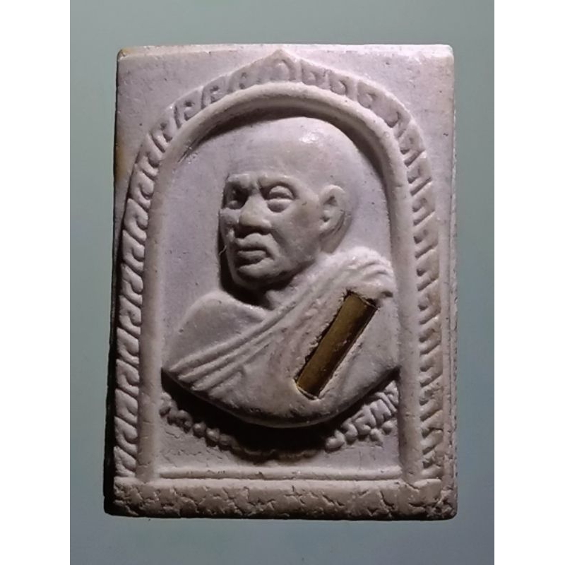 Antig Plus 1459 พระผงรูปเหมือนฝังตะกรุด หลวงพ่อคูณ วัดบ้านไร่ อำเภอด่านขุนทด จังหวัดนครราชสีมา ...