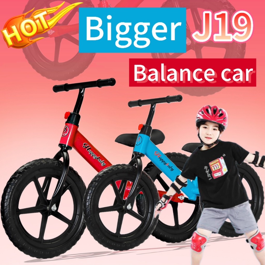 จักรยานทรงตัวเด็กสองล้อ Balance bike ขนาดล้อ 14 นิ้ว เหมาะสำหรับเด็ก 2 ...