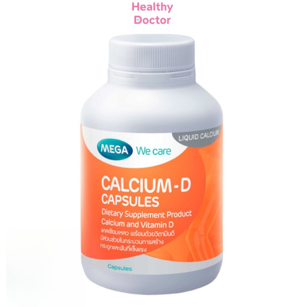 MEGA Calcium-D ( แคลเซียม -ดี ) แคลเซียม | Shopee Thailand