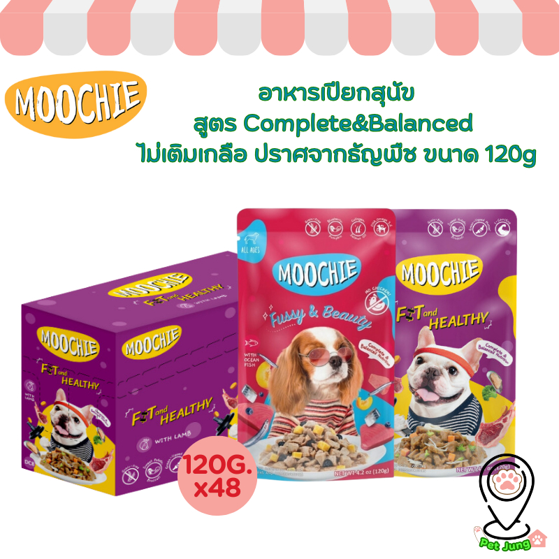 [48 ซอง] Moochie อาหารเปียกสุนัข สูตร Complete&Balanced ไม่เติมเกลือ ปราศจากธัญพืช ขนาด 120g ...