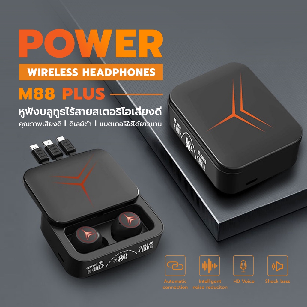 TWS M88plus หูฟังบลุทูธ หูฟังไร้สาย หูฟังบลูทูธไร้สาย บลูทูธ5.3 คุณภาพเสียงดี HDVoic ใช้งานได้ ...