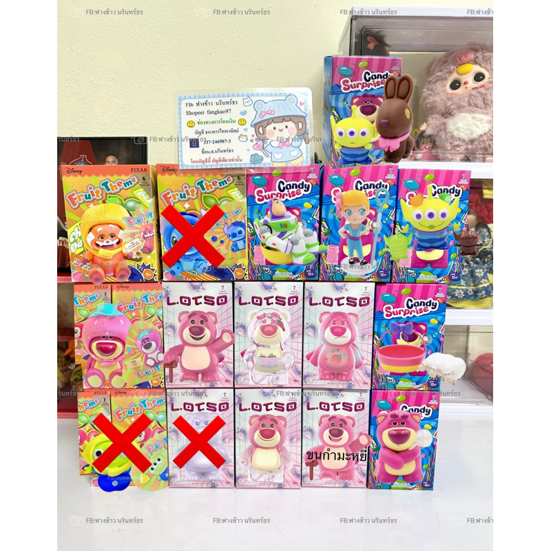 📍ชก. กล่องสุ่มMiniso Candy surprise สินค้าแท้100% พร้อมส่ง *มีของแถมทุก ...