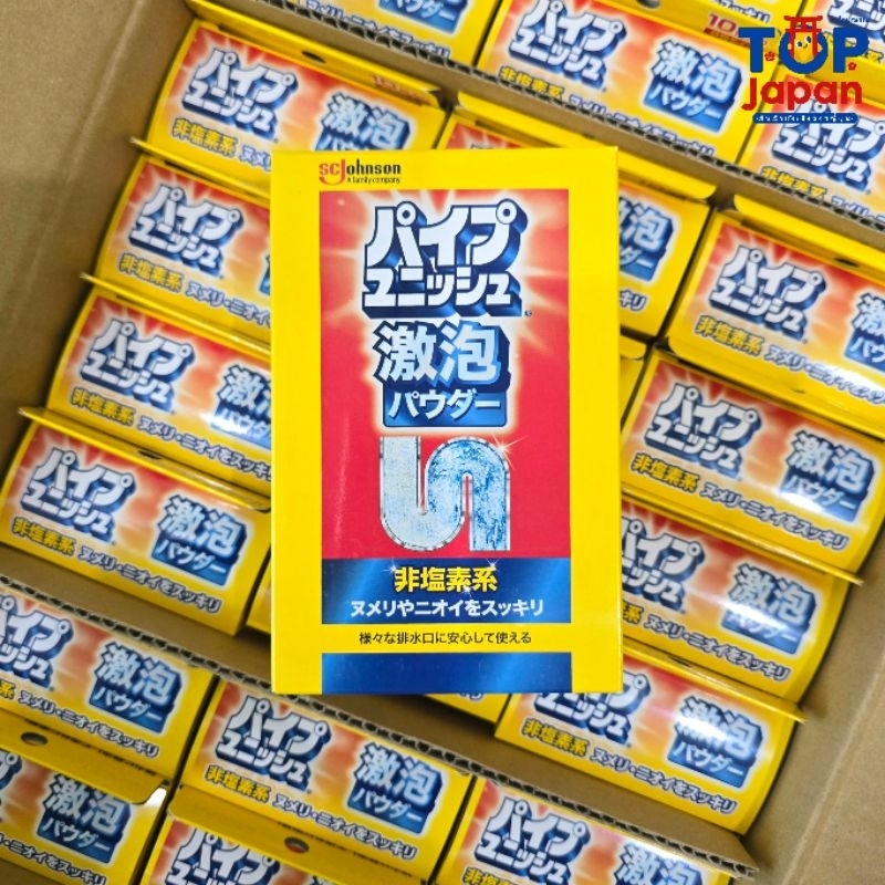 🚚พร้อมส่ง🇯🇵ญี่ปุ่นแท้100% ผงฟู่ระเบิดท่อ SCJonhson Pipe Unish Super ...