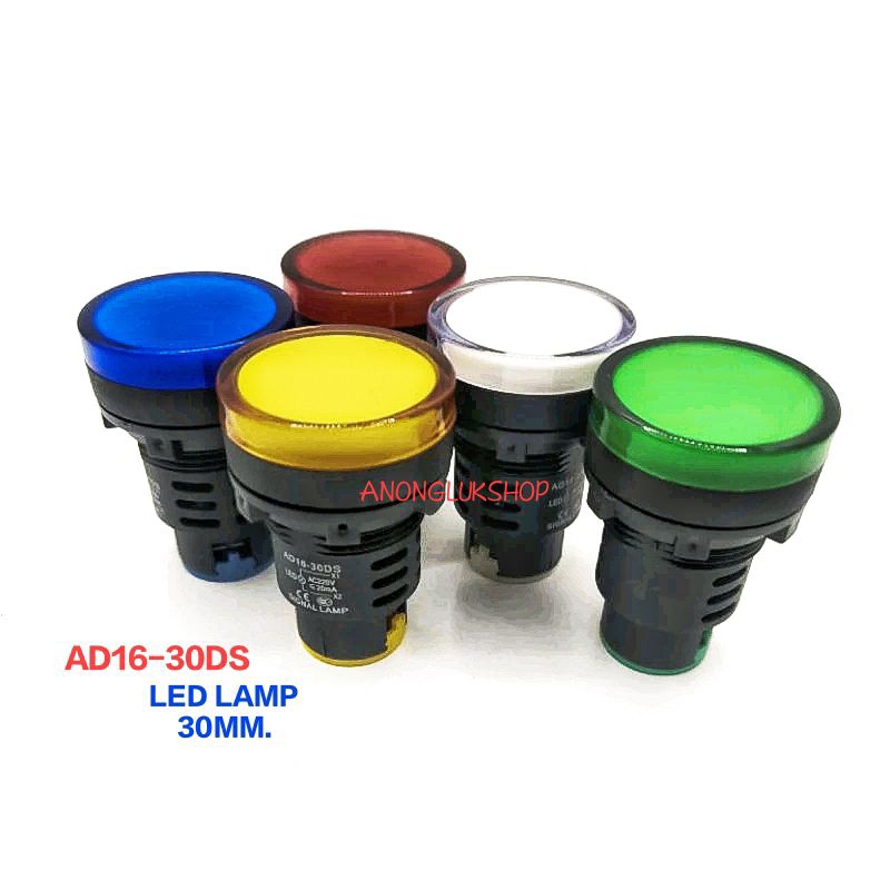ราคา 1ตัว 👉👉 LED LAMP 30MM. 24VDC/AC 220VAC แดง เขียว เหลือง น้ำเงิน ...