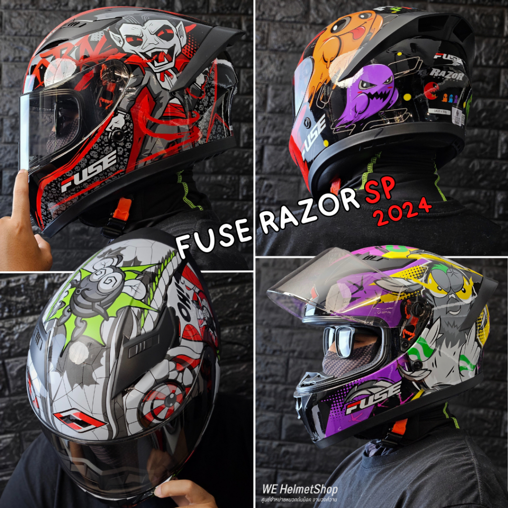 ลายใหม่ล่าสุด!! Fuse Razor Sp 2024!! | Shopee Thailand