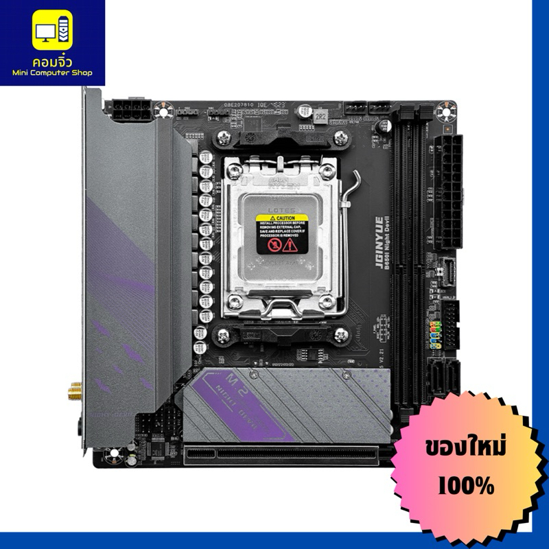JGINYUE B650I NIGHT DEVIL ( B650 ITX ) | Shopee Thailand JGINYUE B650I NIGHT DEVIL ( B650 ITX ) | Shopee Thailand