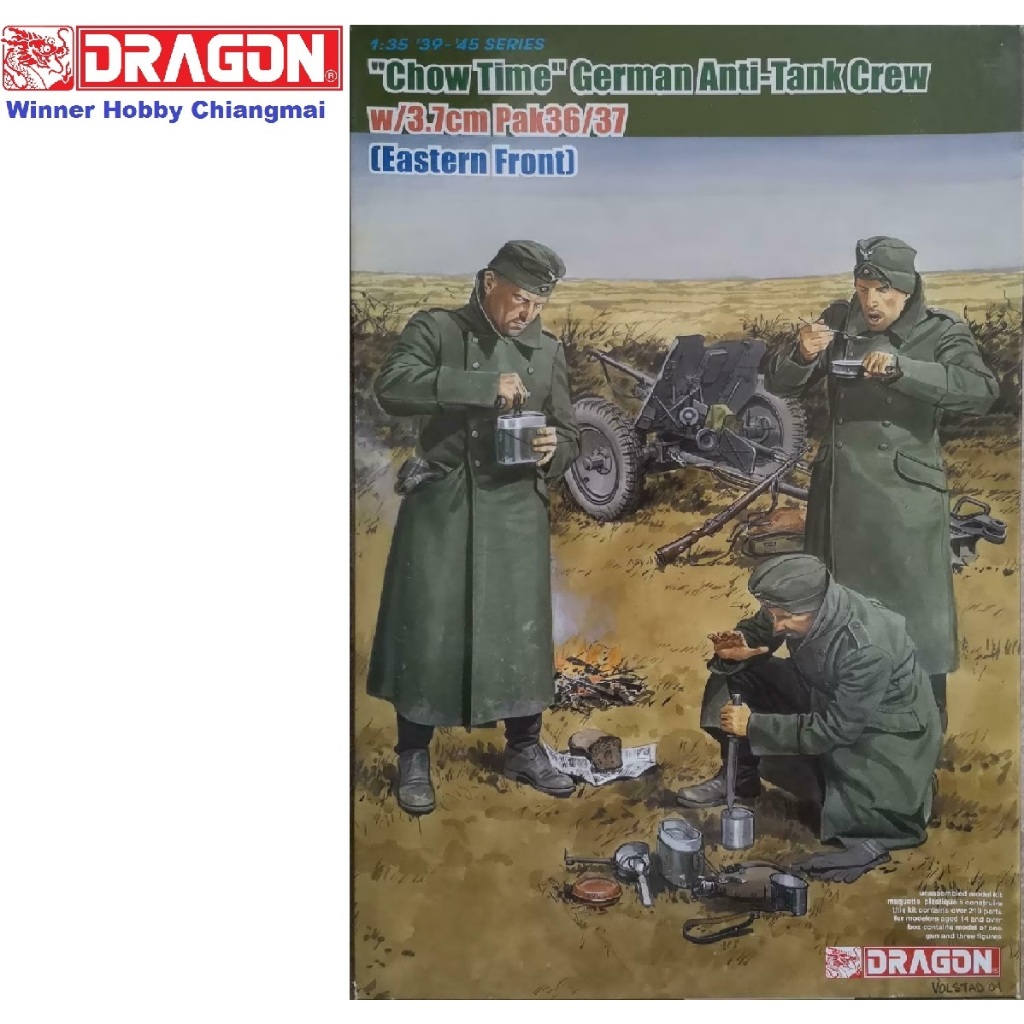 โมเดลฟิกเกอร์ Dragon 6697 "Chow Time" German Anti-Tank Gun and Crews ...