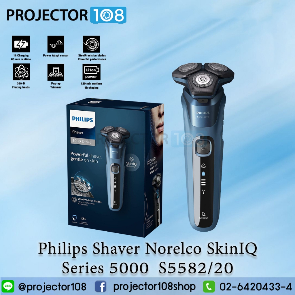 Philips Shaver Series 5000 (S5582/20,S5880/20) | Shopee Thailand