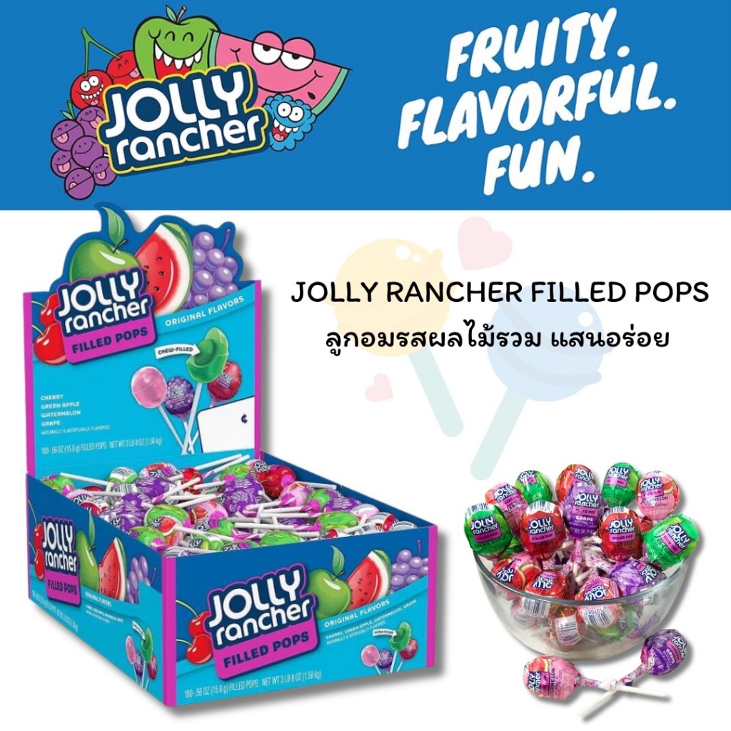 NEW!! แบ่งขาย 🍬 นำเข้าเองโดยตรง🇺🇸 Jolly Rancher Filled Pops Assorted ...