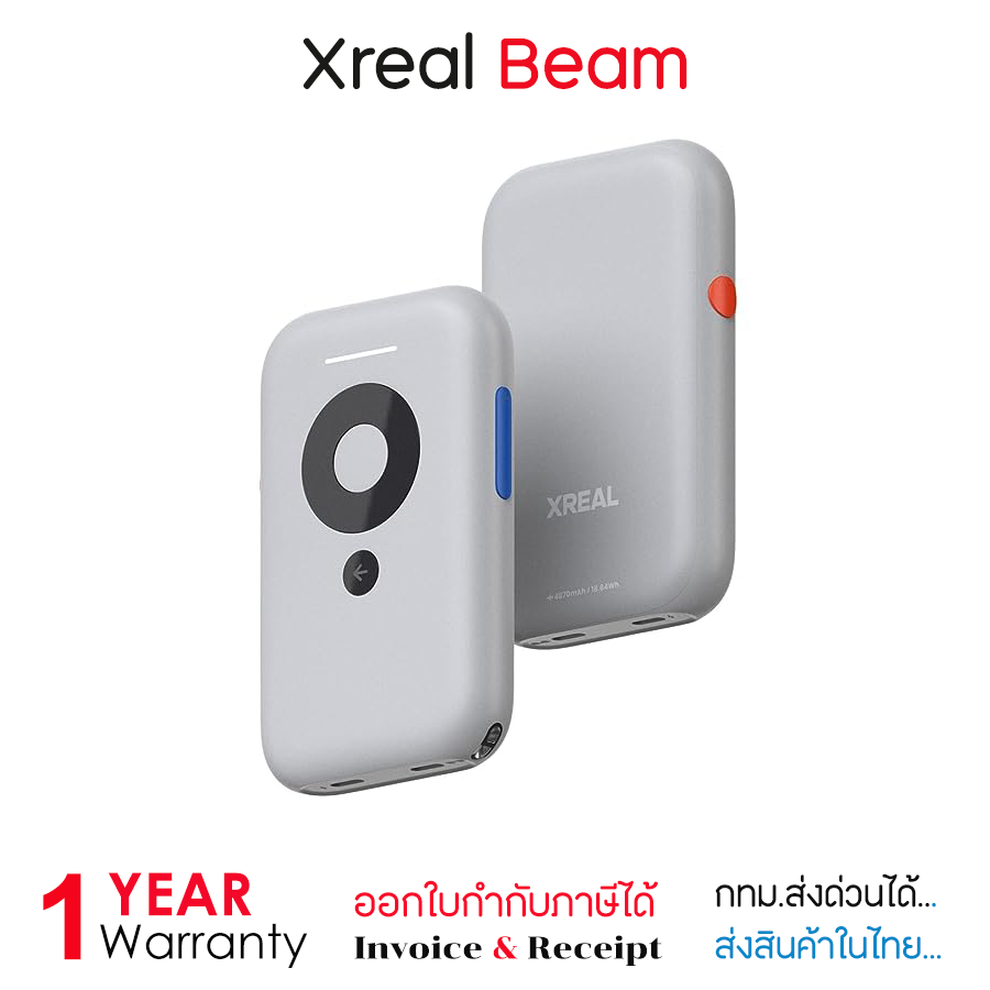 Xreal Beam อุปกรณ์สำหรับเชื่อมแบบไร้สาย Smartphones, Computers and ...