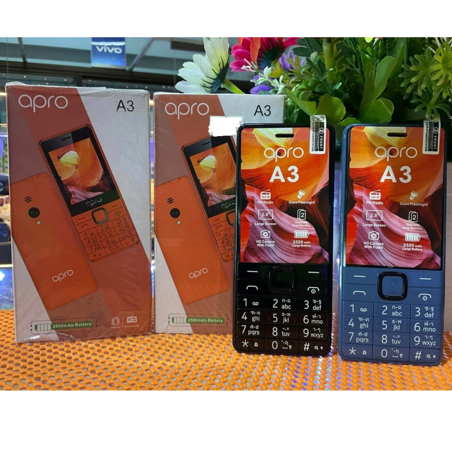 Apro รุ่น A3โทรศัพท์มือถือ ปุ่มกด 4G 3G หน้าจอใหญ่ 2.8นิ้ว เมนูภาษาไทย ลำโพงดัง แบตทน ประกัน ...