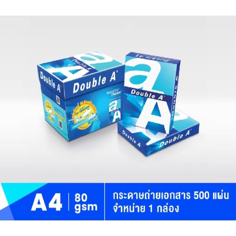 กระดาษถ่ายเอกสาร (แบบรีม,แบบยกลัง)Double A 80G A4 รีม 500 แผ่น/ยกลัง 5 รีม | Shopee Thailand