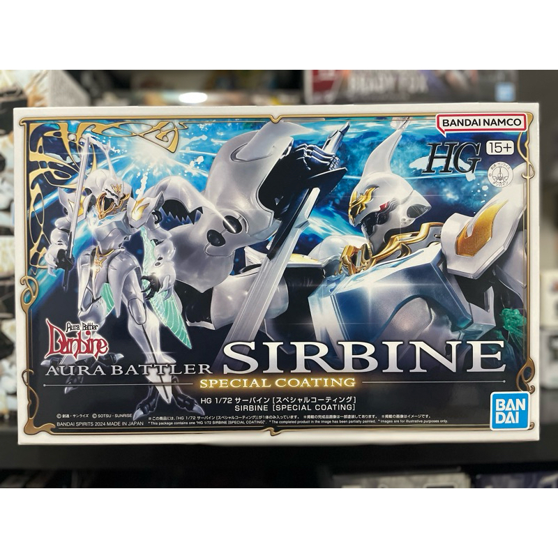 P-BANDAI HG 1/72 Sirbine [Special Coating] | Shopee Thailand