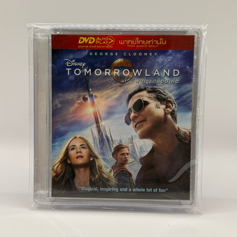 DVD : Tomorrowland ดีวีดีมือ 2 ลิขสิทธิ์แท้ (ฉบับพากย์ไทยเท่านั้น) 1873 ...