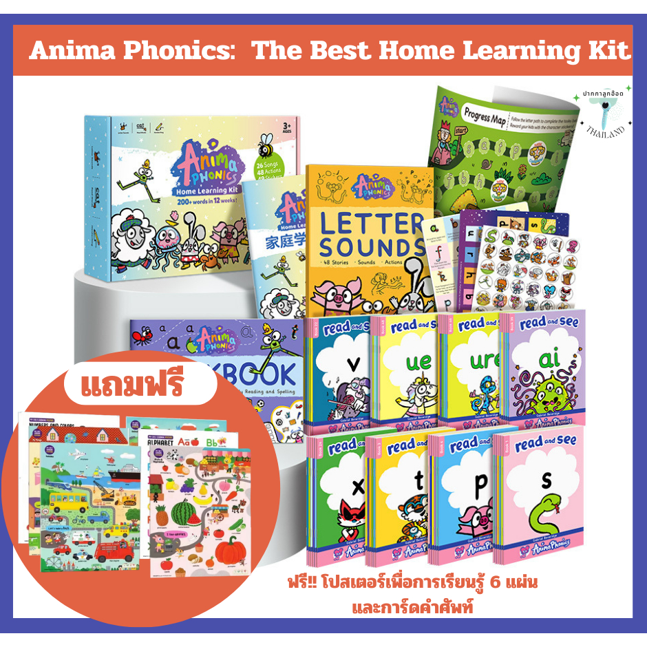 Anima Phonics ชุดฝึกโฟนิก phonic โฟนิกส์ โฟนิค ด้วยตนเองที่บ้าน The best phonics home learning ...