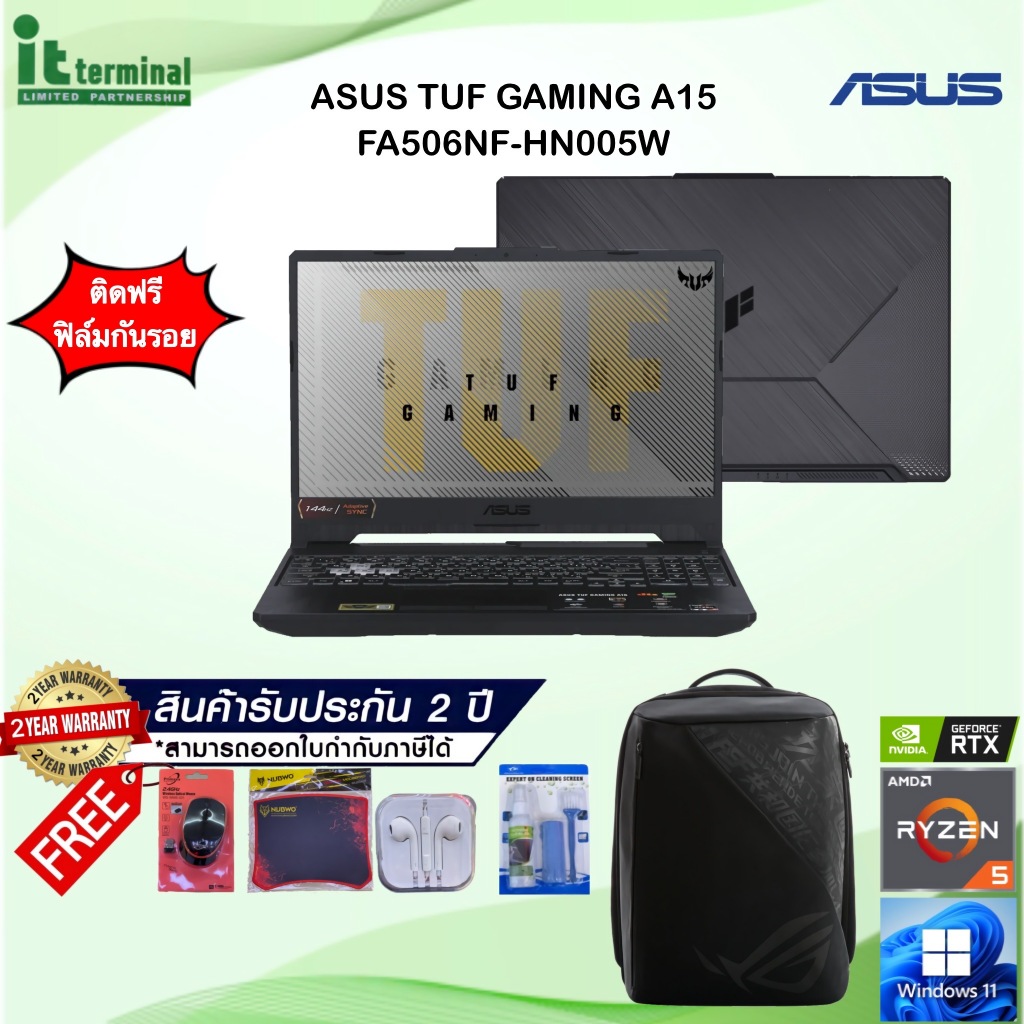 NOTEBOOK (โน้ตบุ๊ค) ASUS TUF GAMING A15 FA506NF-HN005W | Shopee Thailand