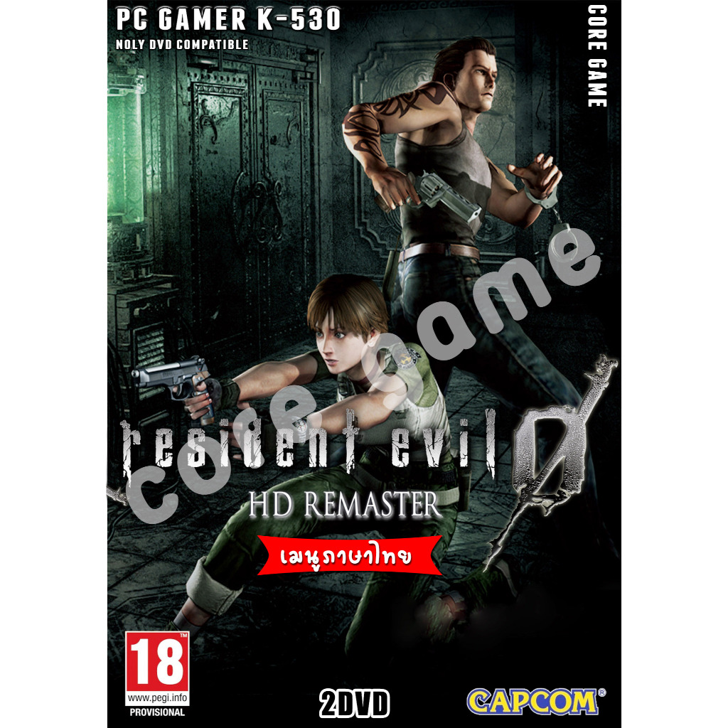 Resident evil 0 hd remaster เมนูภาษาไทย (6DLC) เกมส์ คอมพิวเตอร์ PC โน๊ตบุ๊ค | Shopee Thailand