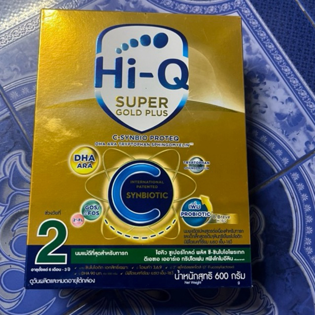 Hi-Q Super Gold plus c สูตร2 600 กรัม (สำหรับทารกและเด็ก6 เดือน - 3 ปี) | Shopee Thailand