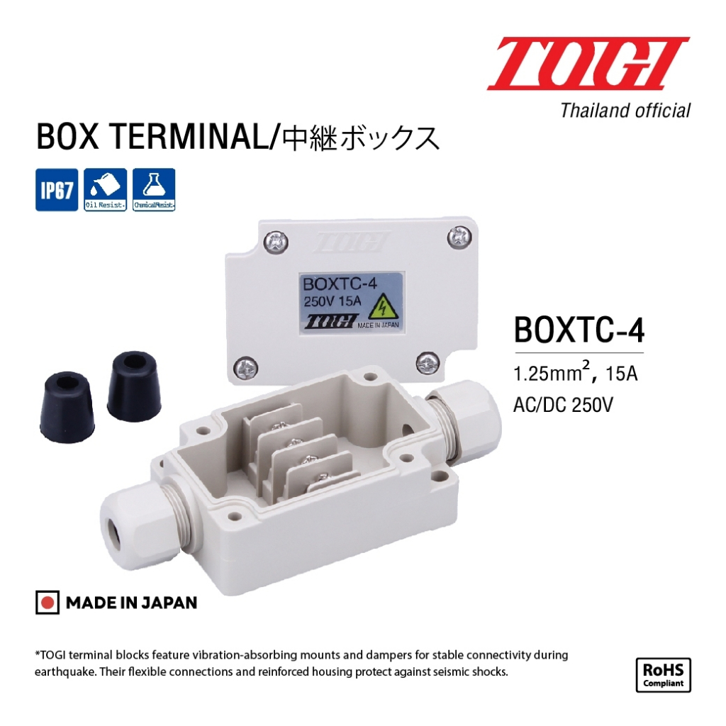 TOGI กล่องเทอมินอล BOXTC-4 BOX Terminal กล่องพักสายไฟ | Shopee Thailand