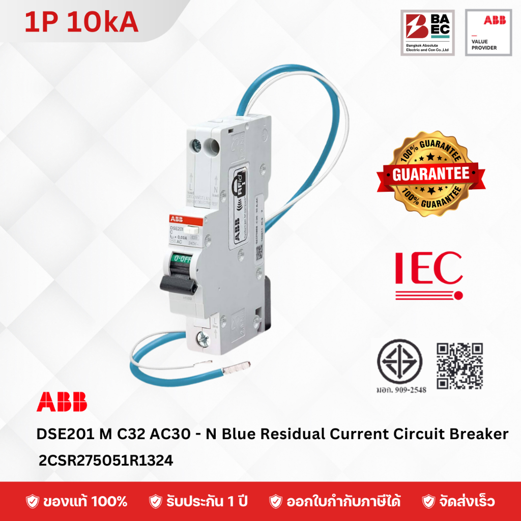 ABB DSE201 M C32 AC30 - N Blue Residual Current Circuit Breaker with Overcurrent Protection ...