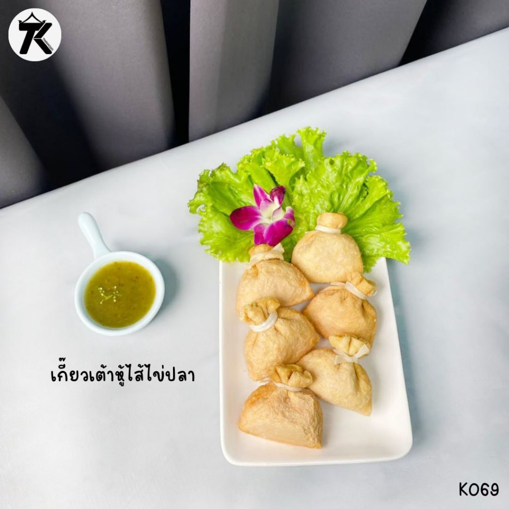 พร้อมส่ง !!!!! เกี๊ยวเต้าหู้ ใส่ไข่ปลา FISH ROE LUCKY BAG ถุง900กรัม ...