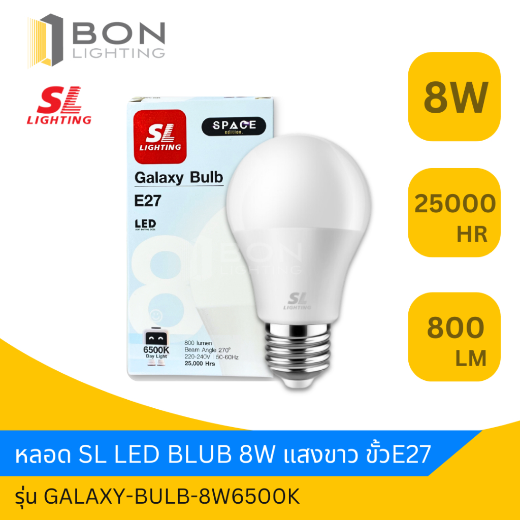SL หลอด LED BULB รุ่น GALAXY ขนาด 8W ขั้ว E27 แสงขาว | Shopee Thailand