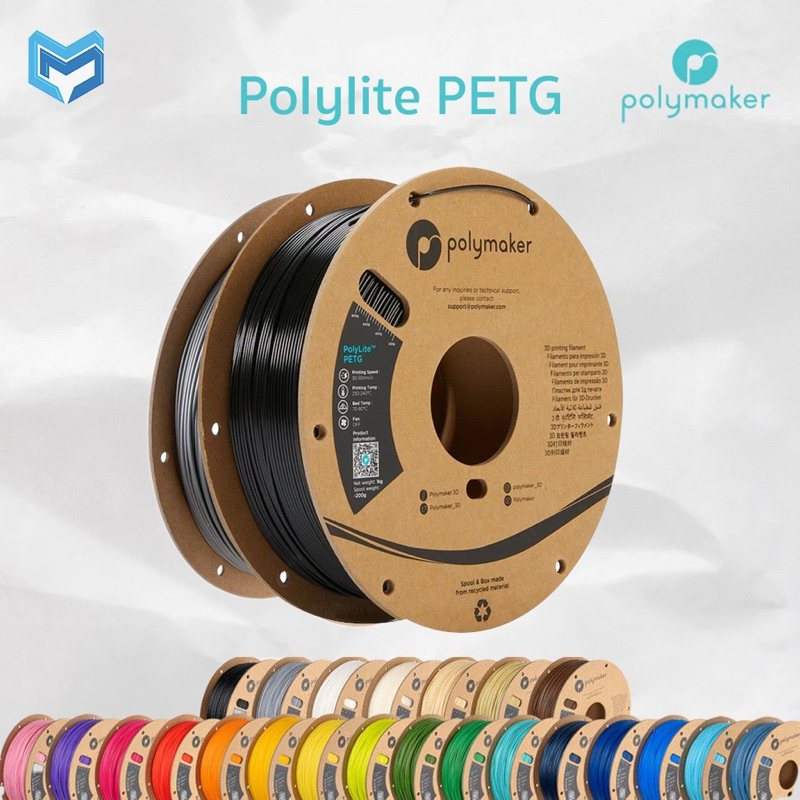 Polymaker Polylite PETG เส้นพลาสติก PETG | Shopee Thailand