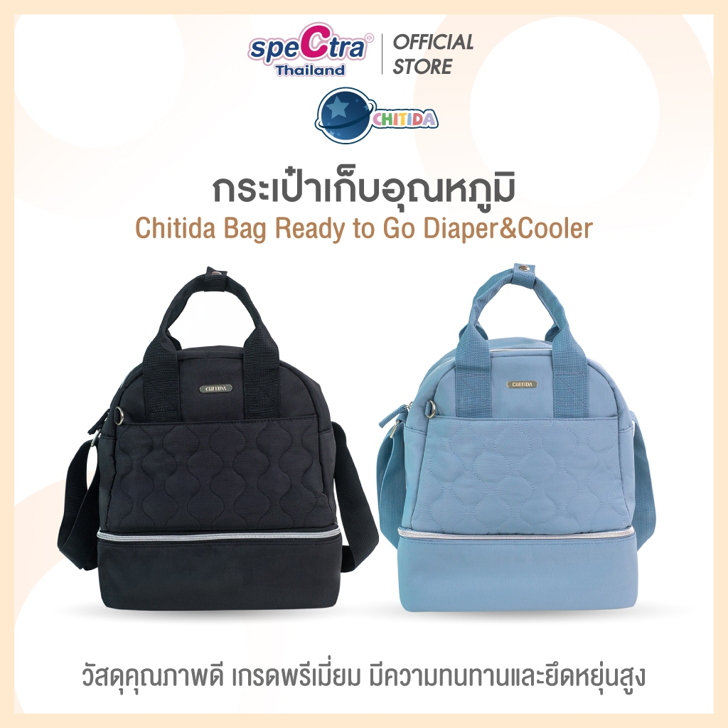 Chitida กระเป๋าสัมภาระคุณเเม่ กระเป๋าเก็บอุณหภูมิความร้อนเย็น มีช่องใส่ ...
