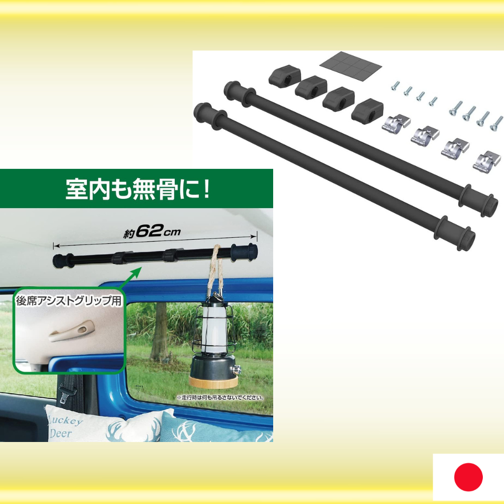 Exea Utility Side Bar Bk Ee-231 สําหรับ Jimny/Jimny Sierra, พิเศษสําหรับ Jb64 และ Jb74 | Shopee ...