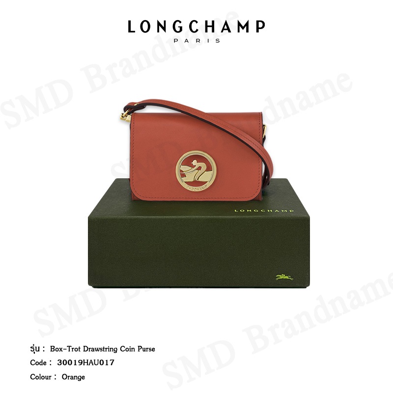 Longchamp กระเป๋า รุ่น Box-Trot Drawstring Coin Purse Code : 30019HAU017 | Shopee Thailand