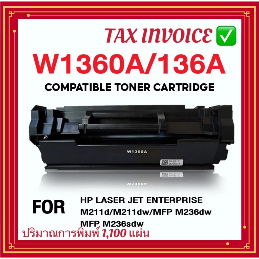 หมึกเทียบเท่า w1360a พร้อมชิป HP 136A Black (W1360A) 1360a For printer ...