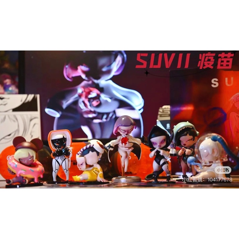SUVII สาวสวยสุดเท่ น้องเป็นแบบเช็คการ์ด ไม่แกะซองค่ะ | Shopee Thailand