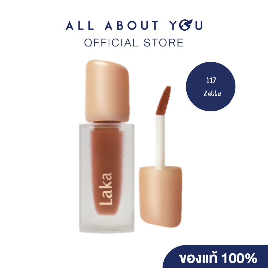 LAKA Fruity Glam Tint 117 Zetta 5g. | Shopee Thailand