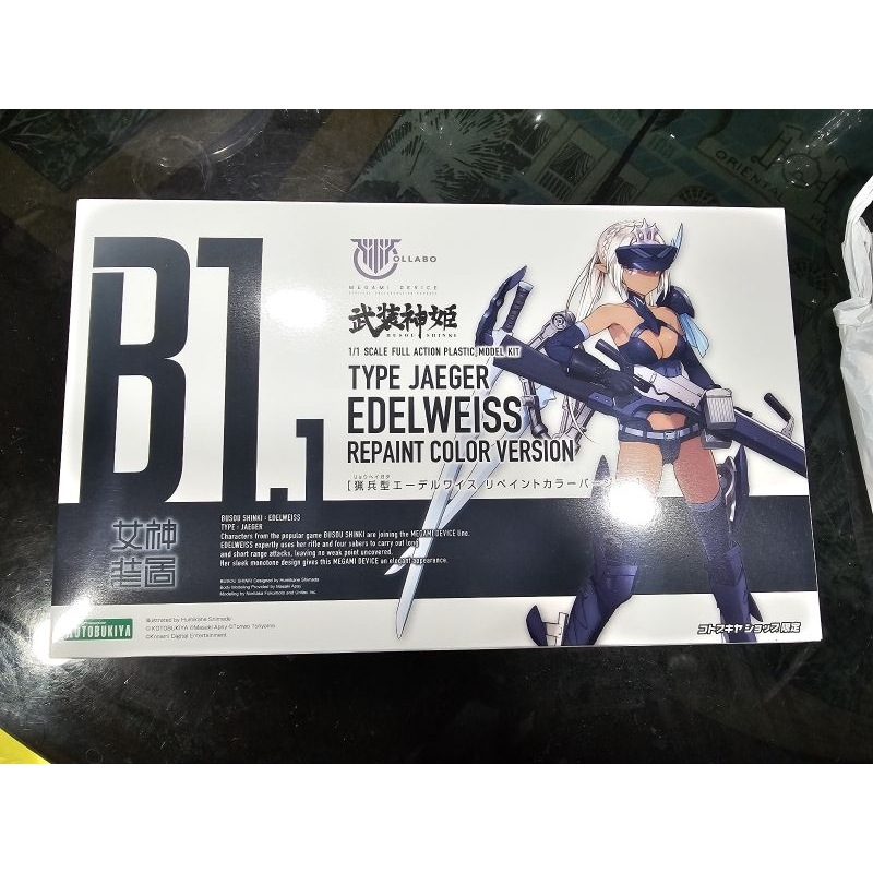 (พร้อมส่ง) Kotobukiya 1/1 Megami Device Busou Shinki Type Jaeger ...