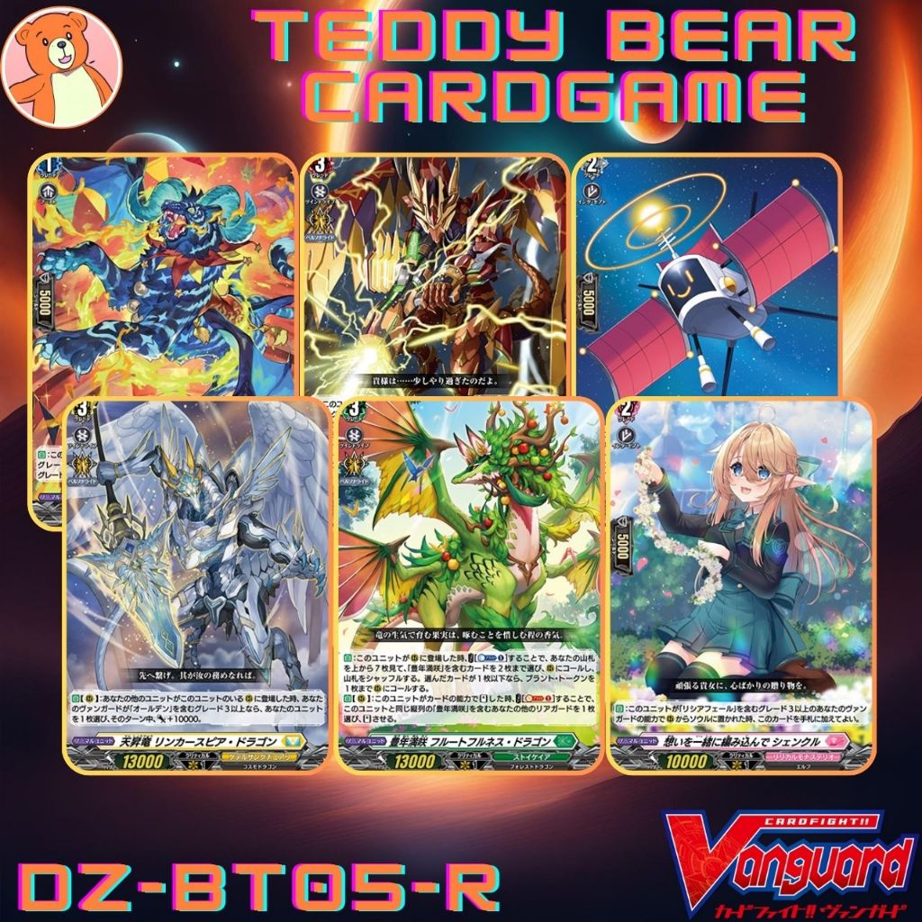 Vanguard(JP) DZ-BT05: Omniscient Awakening Single Card (R) | Shopee Thailand