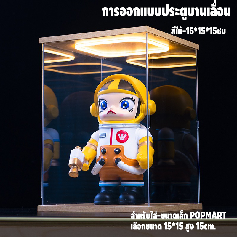 กล่องโมเดล DIMOO Embrace the Sun Figure กล่อง art toy มีไฟ LED กล่องใส่ ...