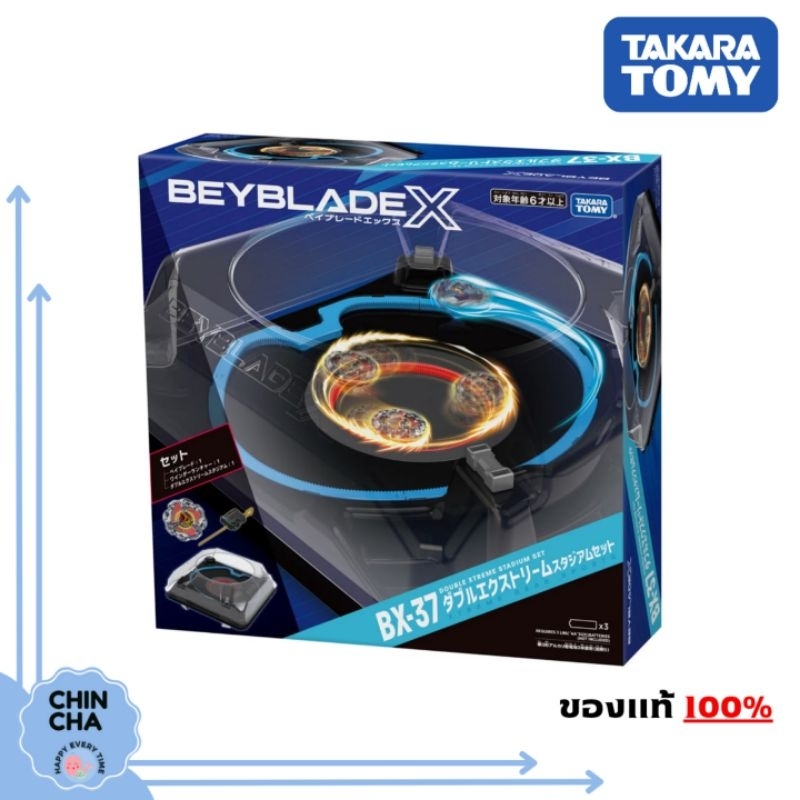 [พร้อมส่ง Lot.JP] BEYBLADE X BX-37 : Double Extreme Stadium Set (ของแท้ Takara Tomy) | Shopee ...