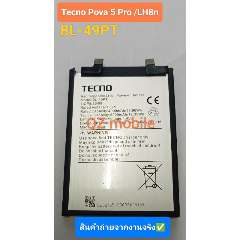 แบตเตอรี่แท้ BL-49PT สำหรับ Tecno Pova 5 Pro /LH8n, bl-49pt ความจุ ...