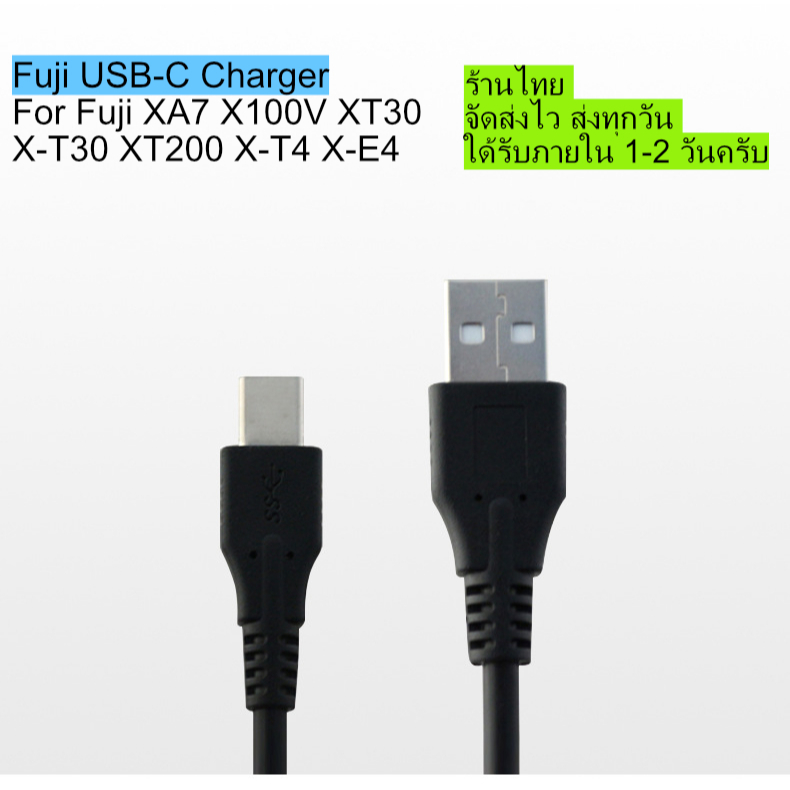 สายชาร์จ USB-C กล้อง Fuji XA7 X100V XT30 X-T30 XT200 X-T4 X-E4 ของใหม่ ...