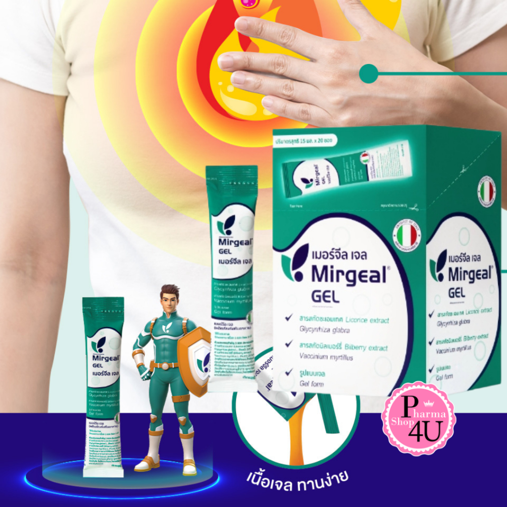 Mirgeal Gel เมอร์จีล เจล 15ml. เจล ลดกรดเกิน 1กล่องมี20ซอง | Shopee ...