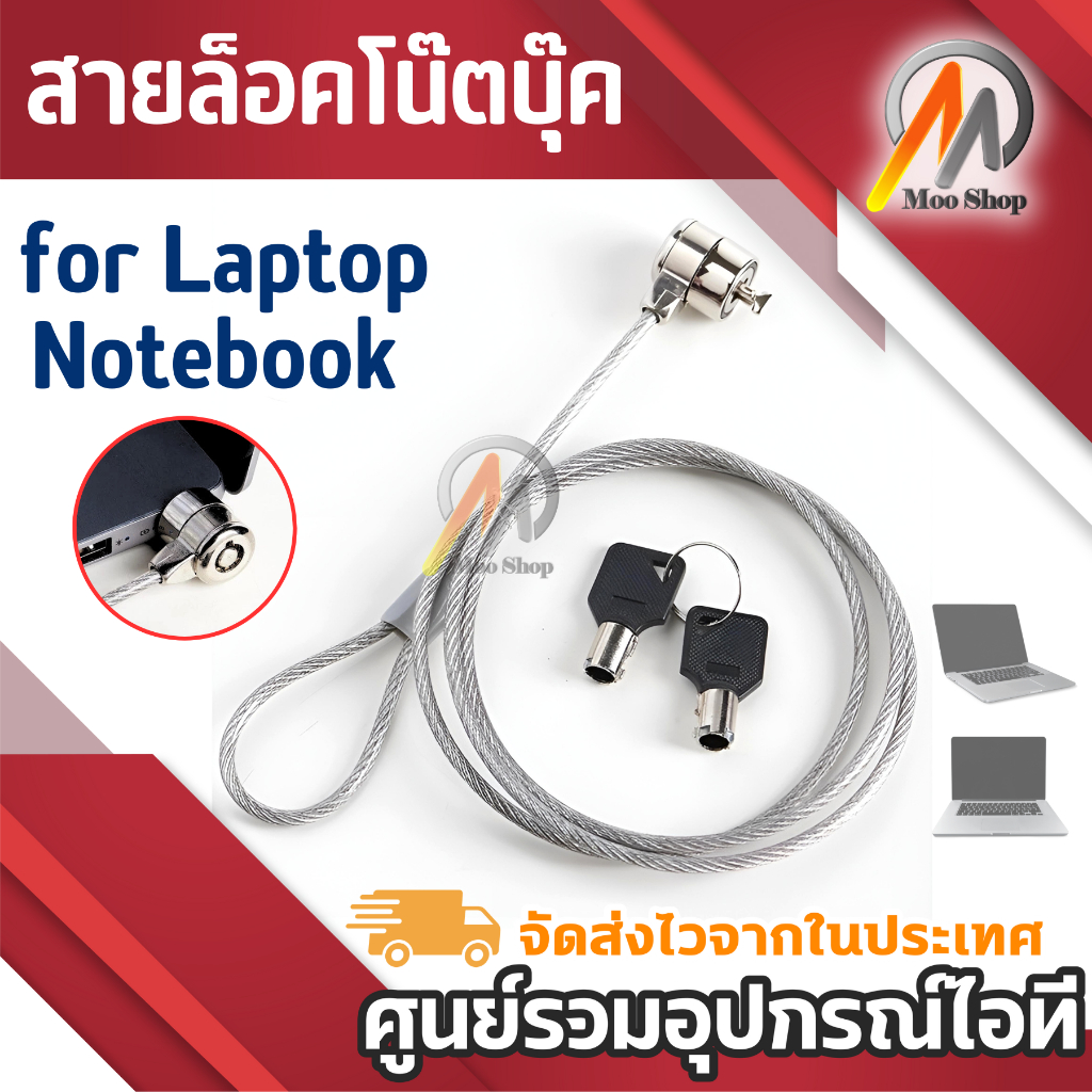 Anti Theft Cable Chain Lock Security Lock Steel Cable With Key for ...