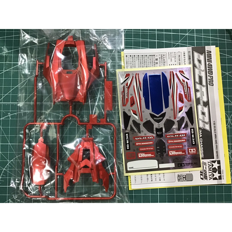 บอดี้แข็ง DCR-01 สีแดง ของใหม่ พร้อมคู่มือ และสติ๊กเกอร์ ระเบิดจากรถ ...