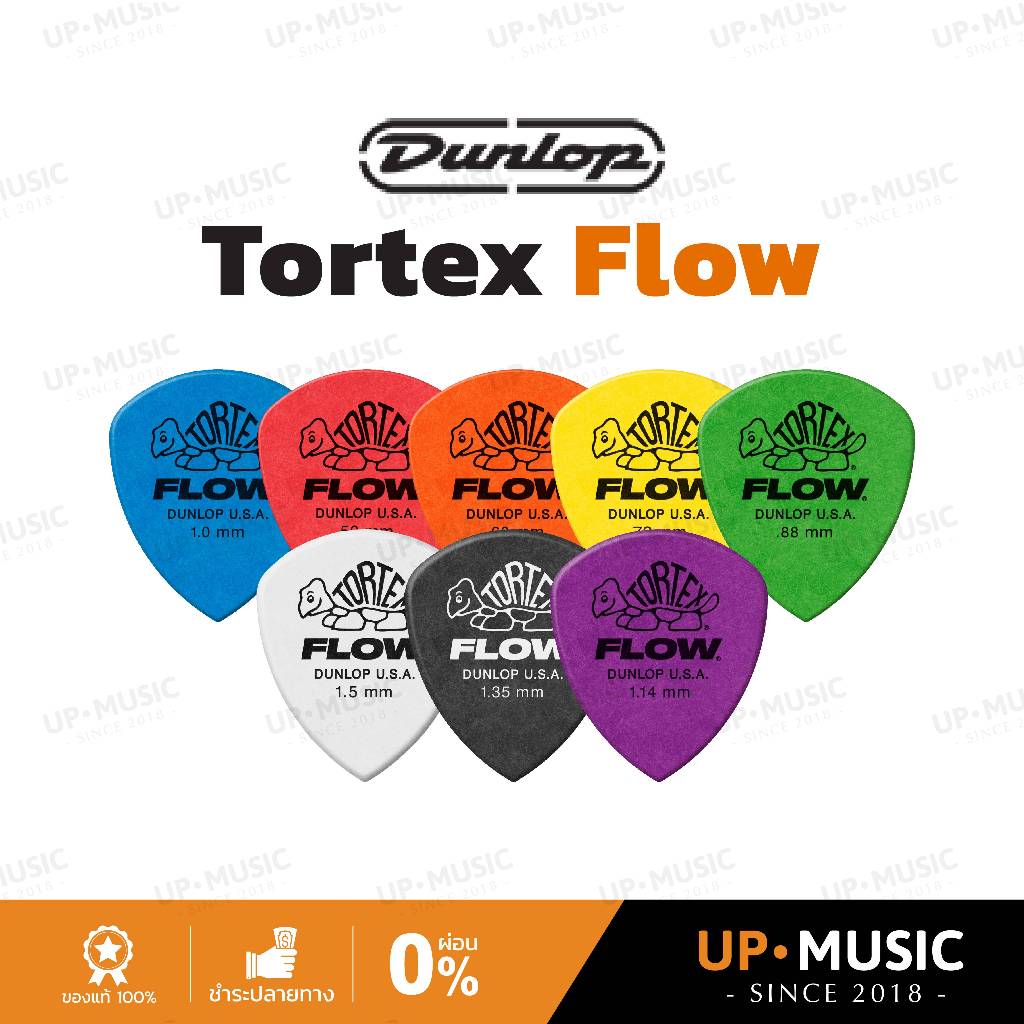 ปิ๊ก Jim Dunlop Tortex Flow | Shopee Thailand