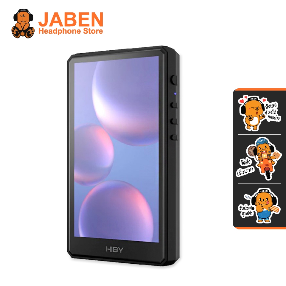 HiBy R5 II เครื่องเล่นเพลงขนาดพกพา Hi-Res Amplifier Class A รองรับ MQA | Shopee Thailand