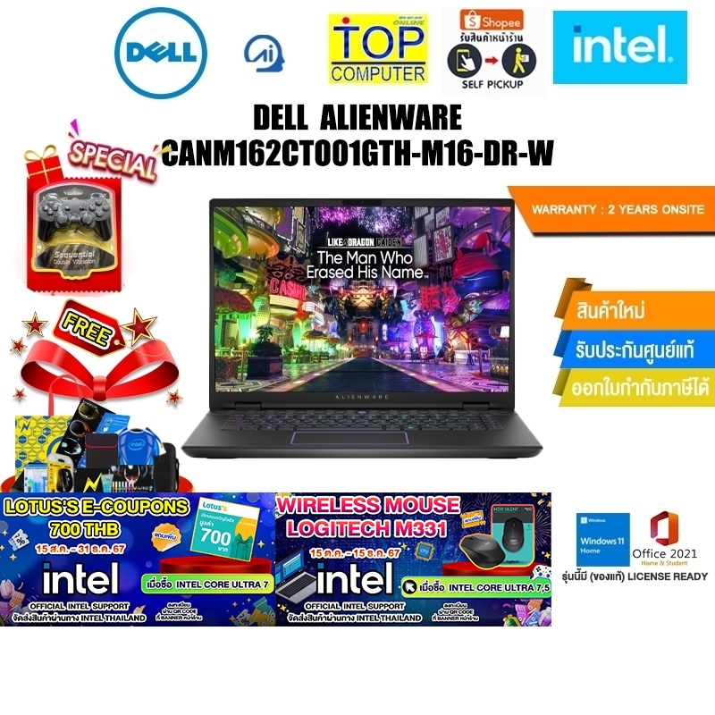 [แถมเพิ่ม! LOTUS'S COUPONS 700.-][แถมเพิ่ม! WIRELESS MOUSE LOGITECH ...